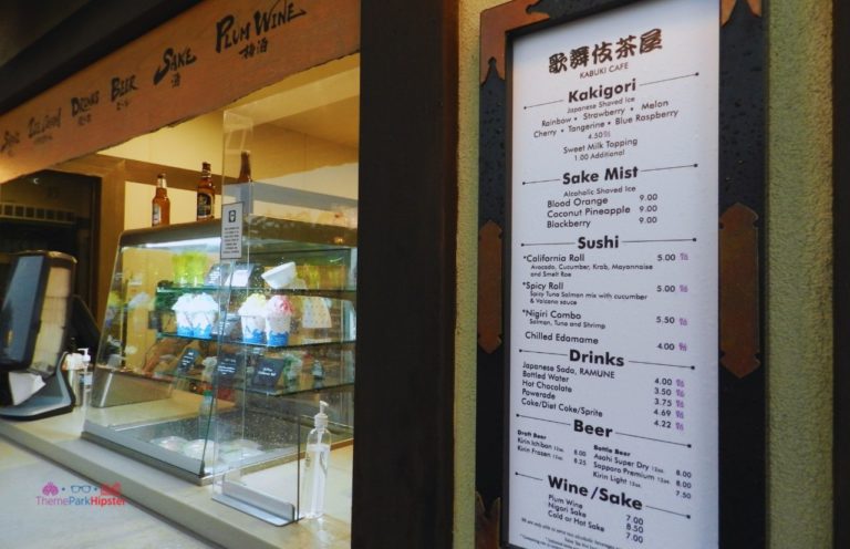 Ultimate Guide to ALL Epcot Japanese Restaurants (menus, ambience ...