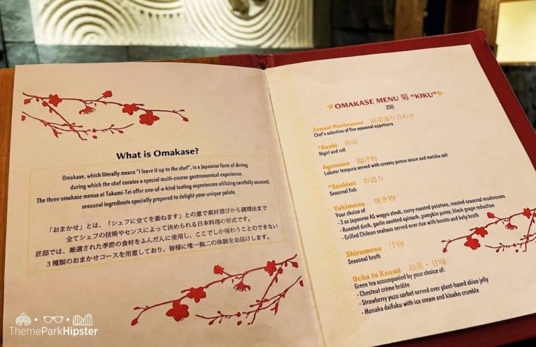 2026 Review of Takumi Tei at Epcot: One of Disney's Best Restaurants ...