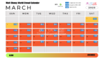 2025 BEST Days to Visit Disney World Parks: Ultimate Crowd Calendar ...